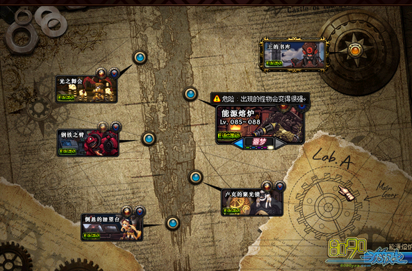 dnf86级主线任务怎么开启 86级主线任务开启的方法-8090网页游戏