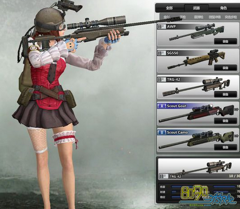 COSL27月4号维护了什么 CSOL2怎么7月4号又维护了-8090网页游戏