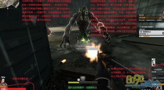 csol2每日首领任务艾伯特麦克斯特斯拉该怎么打-8090网页游戏