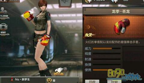 CF手游QQ会员枪在哪领 QQ会员战龙M4怎么获得-8090网页游戏