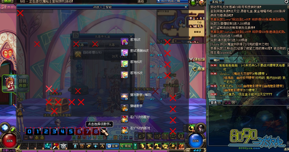 DNF6月2日更新后有红叉怎么办 打开活动对话框全是红叉-8090网页游戏