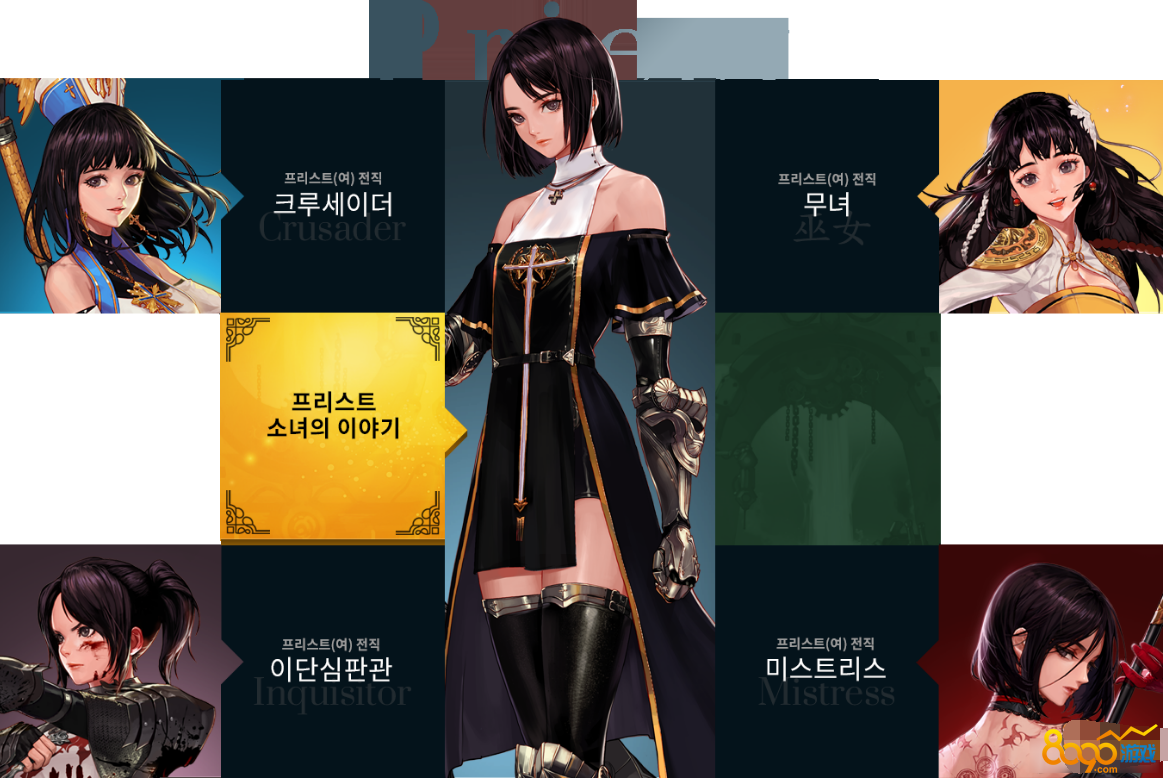 dnf奶妈选什么称号 圣骑士奶选什么称号比较好-8090网页游戏