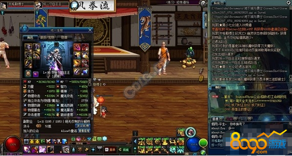 DNF奶妈觉醒Buff生效时间是什么 奶妈觉醒Buff生效时间介绍-8090网页游戏