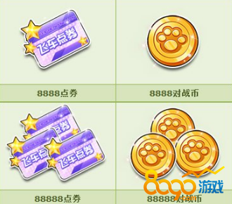 qq飞车国庆整点在线送大黄蜂改装包 永久限定奖励还有88888点券-8090网页游戏