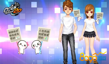 qq飞车国庆整点在线送大黄蜂改装包 永久限定奖励还有88888点券-8090网页游戏