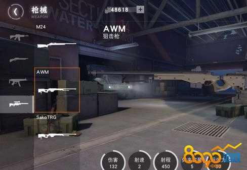 荒野行动awm在哪里获得 awm属性怎么样使用技巧和获得方法-8090网页游戏