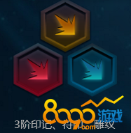 lolS8赛季蓝色精粹商店什么时候开 11月蓝色精粹商店开启时间-8090网页游戏