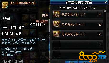 DNF19年春节副本都有什么奖励 19年春节副本史诗大放送-8090网页游戏