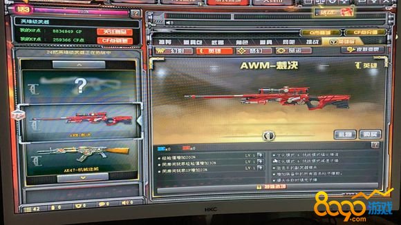 cfawm裁决怎么获得 AWM裁决获得方法一览-8090网页游戏