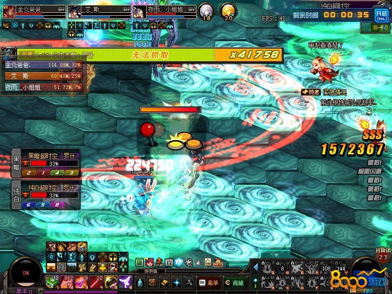 dnf95版本鸟背每周几刷新 95版本鸟背怎么打-8090网页游戏