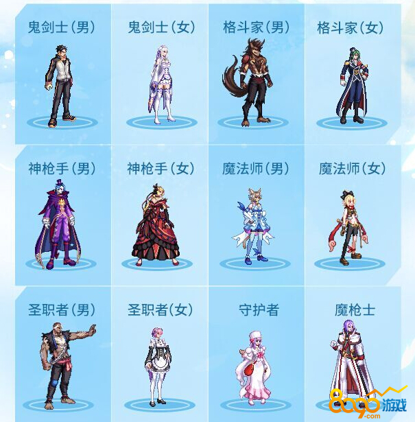 dnf2019劳动套曝光 雷姆联动主题外观-8090网页游戏