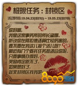 dnf4月23几点更新 2019dnf4.23更新时间一览-8090网页游戏