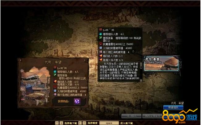 dnf4月23几点更新 2019dnf4.23更新时间一览-8090网页游戏