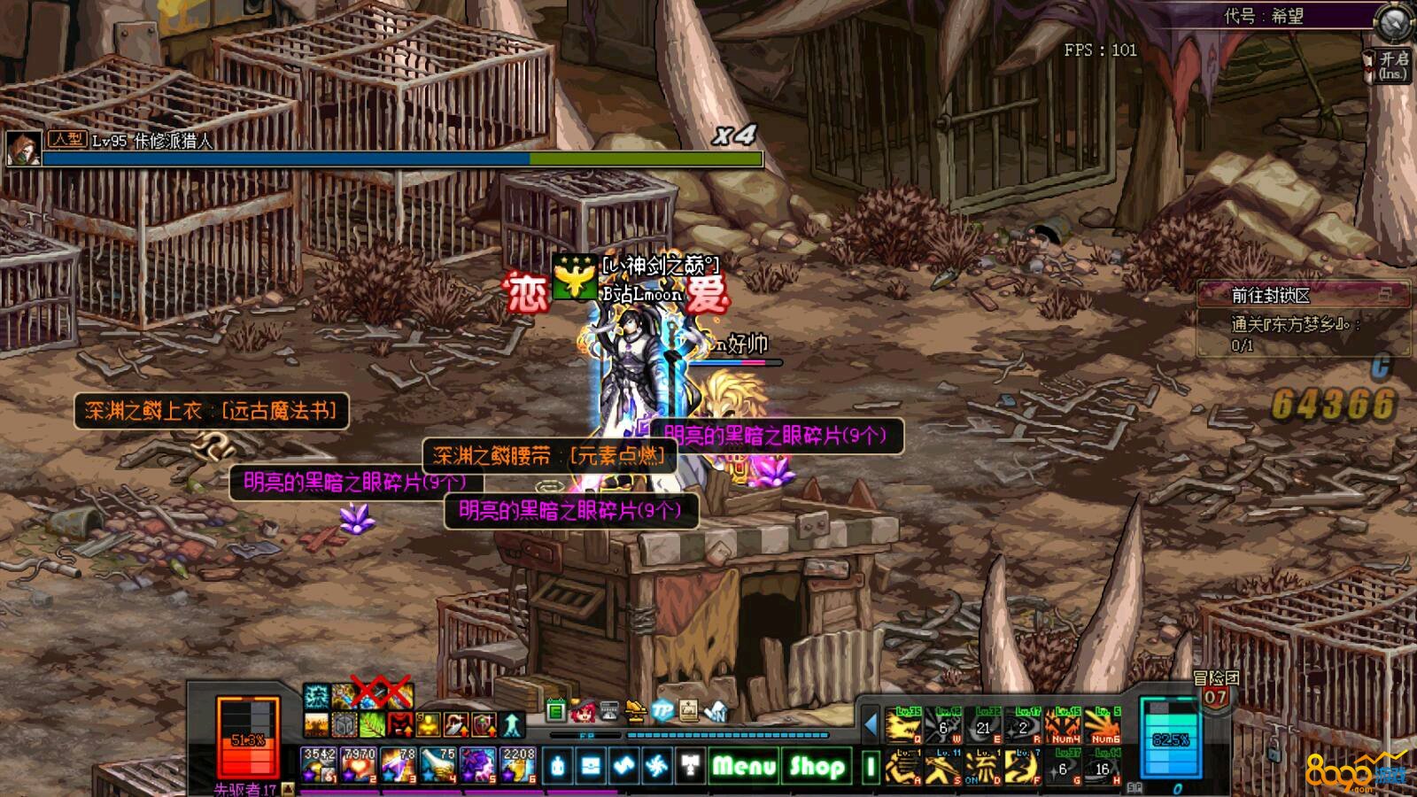 dnf换装副本的委托任务接哪个 换装副本的委托任务选择攻略-8090网页游戏