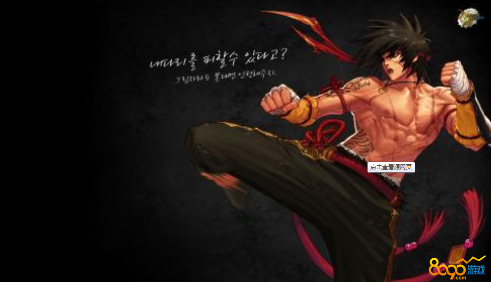 DNF100级版本最新材料 如何备战新版本-8090网页游戏