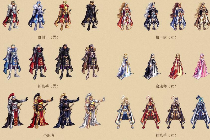 dnf2016金秋装扮外观 dnf2016年金秋礼包外观-8090网页游戏