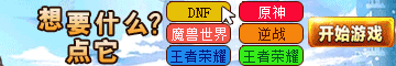 dnf历年耕耘套外观汇总 dnf2009-2021耕耘装扮外观大全-8090网页游戏